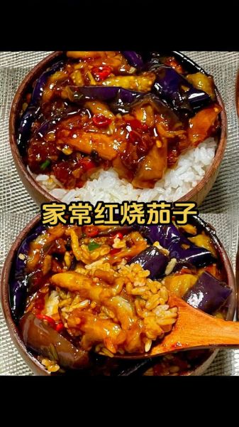 长茄子怎么做好吃_家常长茄子做法大全-第2张图片-山城妙识