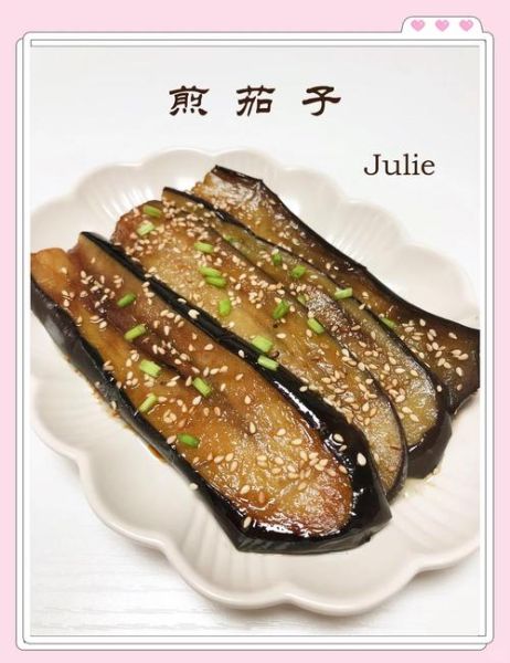 长茄子怎么做好吃_家常长茄子做法大全-第3张图片-山城妙识