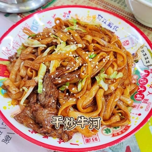 炒牛河图片_正宗广式炒牛河怎么做-第3张图片-山城妙识