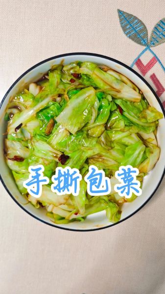 手撕包菜怎么切_手撕包菜需要焯水吗-第3张图片-山城妙识