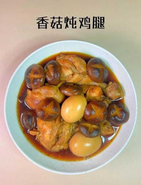 香菇怎么烧好吃_香菇烧多久才入味-第2张图片-山城妙识 香菇怎么烧好吃_香菇烧多久才入味-第2张图片-山城妙识