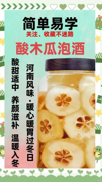 红酒木瓜汤的功效与作用_红酒木瓜汤可以丰胸吗-第1张图片-山城妙识 红酒木瓜汤的功效与作用_红酒木瓜汤可以丰胸吗-第1张图片-山城妙识