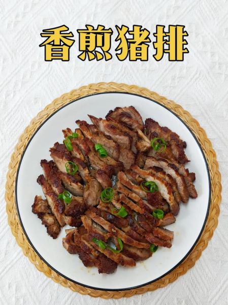 上海红烧猪排怎么做_正宗做法秘诀-第2张图片-山城妙识 上海红烧猪排怎么做_正宗做法秘诀-第2张图片-山城妙识