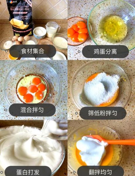 冰激凌粉可以蒸蛋糕吗_蒸蛋糕做法详解-第3张图片-山城妙识