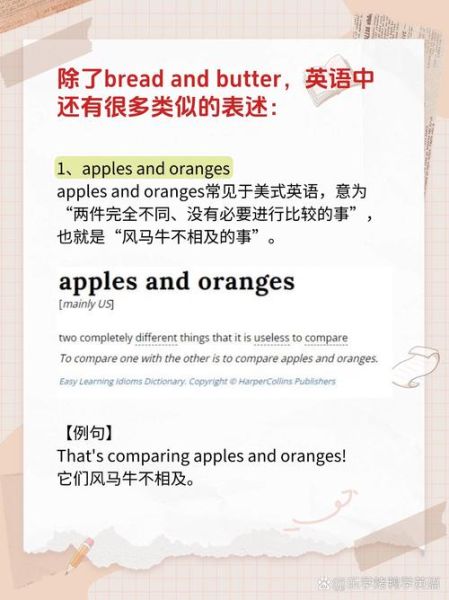 面包英语怎么读_面包英语发音技巧-第1张图片-山城妙识 面包英语怎么读_面包英语发音技巧-第1张图片-山城妙识