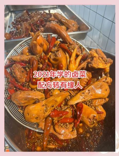 卤菜培训骗局揭秘_如何识别卤菜培训陷阱-第3张图片-山城妙识 卤菜培训骗局揭秘_如何识别卤菜培训陷阱-第3张图片-山城妙识