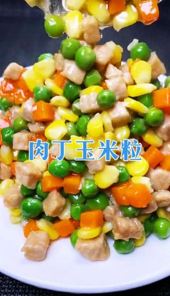 速冻什锦玉米粒怎么炒好吃_家常做法-第2张图片-山城妙识