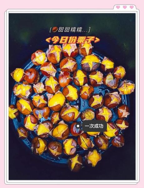 家庭版糖炒栗子怎么做_糖炒栗子不开口怎么办-第3张图片-山城妙识