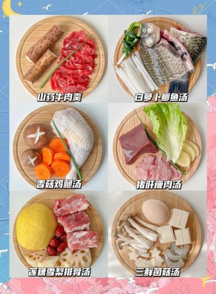 冬季养生菜谱有哪些_冬季吃什么菜最暖身-第2张图片-山城妙识