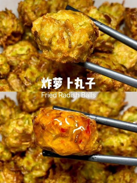 炸素丸子怎么炸才酥脆_胡萝卜素丸子家常做法-第2张图片-山城妙识