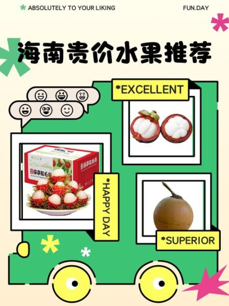 最贵的水果有哪些_为什么那么贵-第3张图片-山城妙识