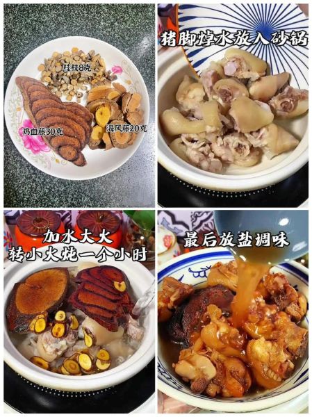 猪脚炖什么补气血_最营养的四种搭配-第1张图片-山城妙识