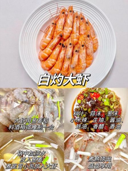 儿童晚餐吃什么好_一周不重样菜谱大全-第1张图片-山城妙识