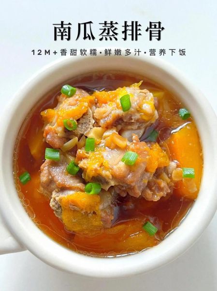 南瓜怎么做好吃又简单_懒人版南瓜食谱-第1张图片-山城妙识