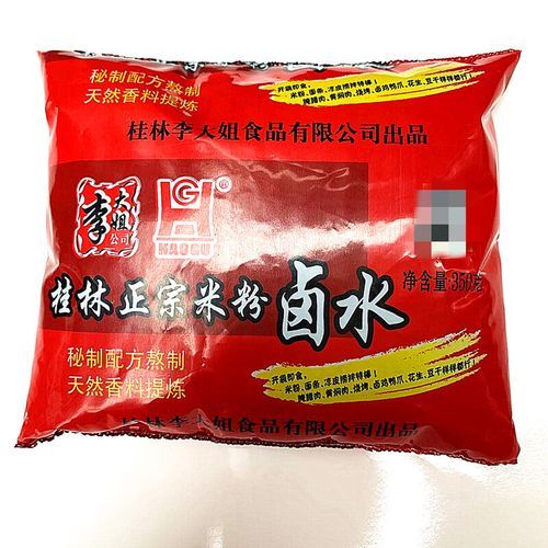 桂林米粉卤水配方_桂林米粉卤水怎么做-第2张图片-山城妙识