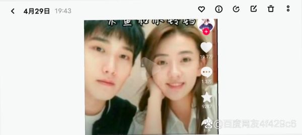 木鱼小铃铛结婚图含义_木鱼小铃铛结婚图出处-第2张图片-山城妙识 木鱼小铃铛结婚图含义_木鱼小铃铛结婚图出处-第2张图片-山城妙识