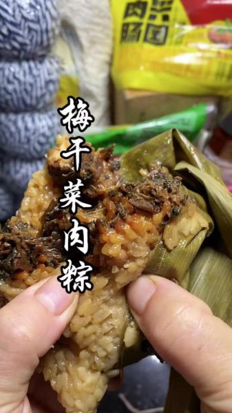 包粽子的肉怎么腌制_腌肉配方-第2张图片-山城妙识