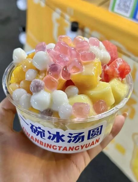 冷冻元宵怎么煮不破_冷冻元宵要煮多久才熟-第1张图片-山城妙识