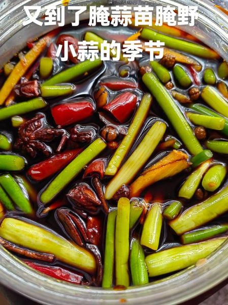 小蒜怎么做好吃_小蒜腌制方法-第3张图片-山城妙识 小蒜怎么做好吃_小蒜腌制方法-第3张图片-山城妙识