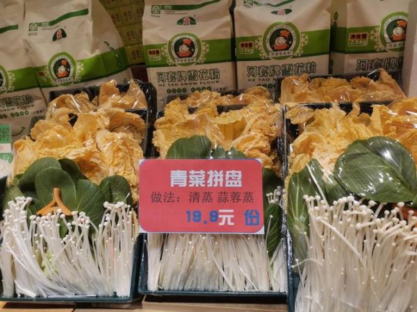 金边白菜为什么吃不到_金边白菜哪里能吃到-第3张图片-山城妙识