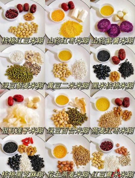 秋季儿童吃什么好_秋季儿童食谱大全及做法-第3张图片-山城妙识