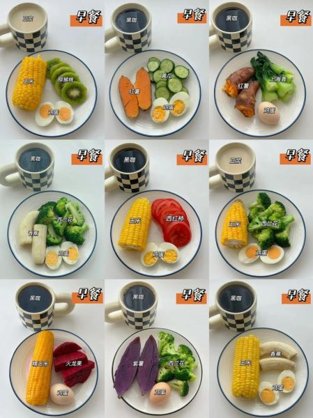 减肥早餐适合吃什么_低卡高蛋白早餐推荐-第2张图片-山城妙识