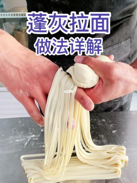 手拉面怎么做_手拉面和面比例是多少-第2张图片-山城妙识 手拉面怎么做_手拉面和面比例是多少-第2张图片-山城妙识