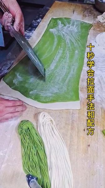 手拉面怎么做_手拉面和面比例是多少-第3张图片-山城妙识 手拉面怎么做_手拉面和面比例是多少-第3张图片-山城妙识