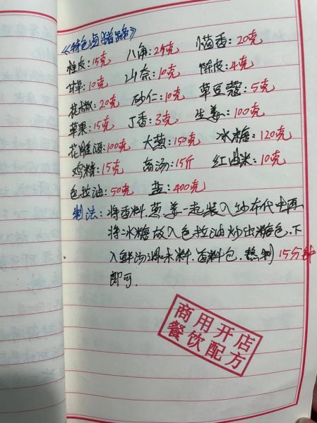 卤猪蹄子怎么做好吃_卤猪蹄子配方大全-第2张图片-山城妙识 卤猪蹄子怎么做好吃_卤猪蹄子配方大全-第2张图片-山城妙识