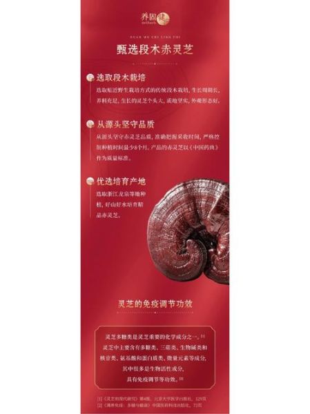 抗衰老保健品有哪些_如何选择适合自己的抗衰老保健品-第1张图片-山城妙识