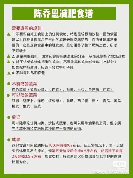 西柚减肥法为啥要停2天_西柚减肥停两天原因-第1张图片-山城妙识 西柚减肥法为啥要停2天_西柚减肥停两天原因-第1张图片-山城妙识