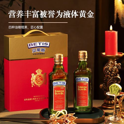 贝蒂斯橄榄油的功效与作用_适合哪些人群-第3张图片-山城妙识