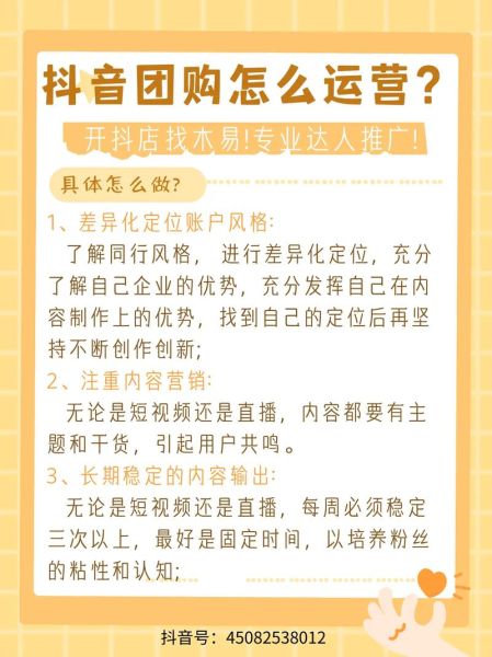 团购网哪个好_团购网怎么选-第1张图片-山城妙识 团购网哪个好_团购网怎么选-第1张图片-山城妙识