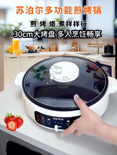 苏泊尔电饼铛怎么用_苏泊尔电饼铛食谱大全-第2张图片-山城妙识 苏泊尔电饼铛怎么用_苏泊尔电饼铛食谱大全-第2张图片-山城妙识