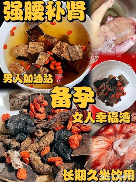 性频繁煲什么汤给老公补身体_男人房事过度喝什么汤-第3张图片-山城妙识