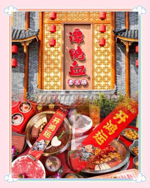 谭鸭血火锅好吃吗_谭鸭血火锅人均多少钱-第1张图片-山城妙识 谭鸭血火锅好吃吗_谭鸭血火锅人均多少钱-第1张图片-山城妙识