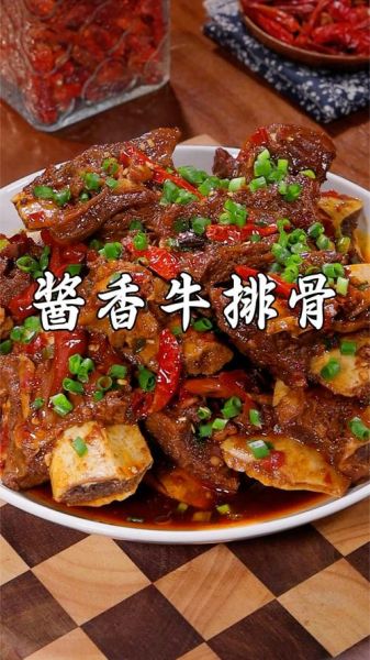 牛排骨怎么炖才烂_家常王刚做法步骤-第1张图片-山城妙识 牛排骨怎么炖才烂_家常王刚做法步骤-第1张图片-山城妙识