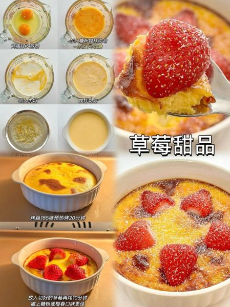 草莓布丁蛋糕怎么做_草莓布丁蛋糕配方比例-第1张图片-山城妙识 草莓布丁蛋糕怎么做_草莓布丁蛋糕配方比例-第1张图片-山城妙识