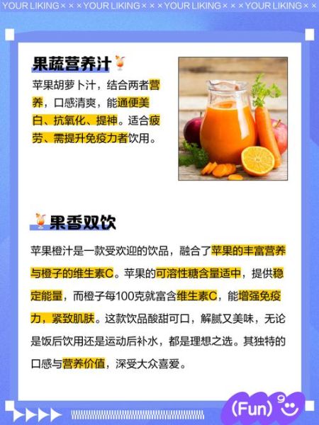 牛奶苹果汁怎么榨好喝_牛奶苹果榨汁最佳比例-第2张图片-山城妙识 牛奶苹果汁怎么榨好喝_牛奶苹果榨汁最佳比例-第2张图片-山城妙识