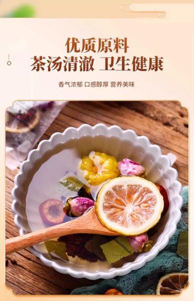 养颜美容瘦身茶有哪些_长期喝会不会反弹-第3张图片-山城妙识