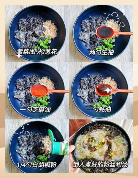 家常清汤米线怎么做_清汤米线汤底配方-第1张图片-山城妙识