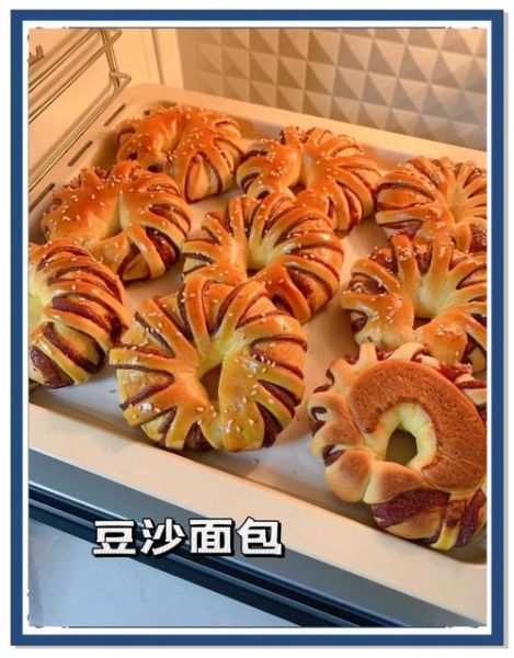 花色面包怎么做_造型面包做法大全-第3张图片-山城妙识