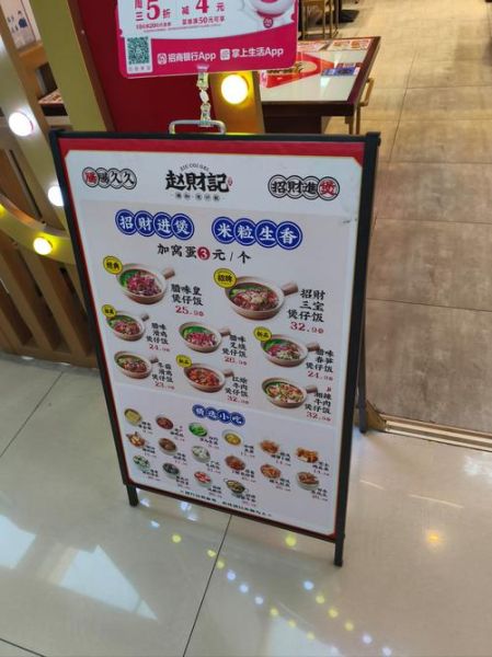 煲仔饭菜单图片大全_煲仔饭有哪些经典口味-第1张图片-山城妙识