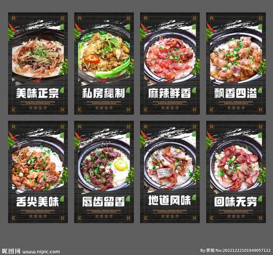 煲仔饭菜单图片大全_煲仔饭有哪些经典口味-第2张图片-山城妙识