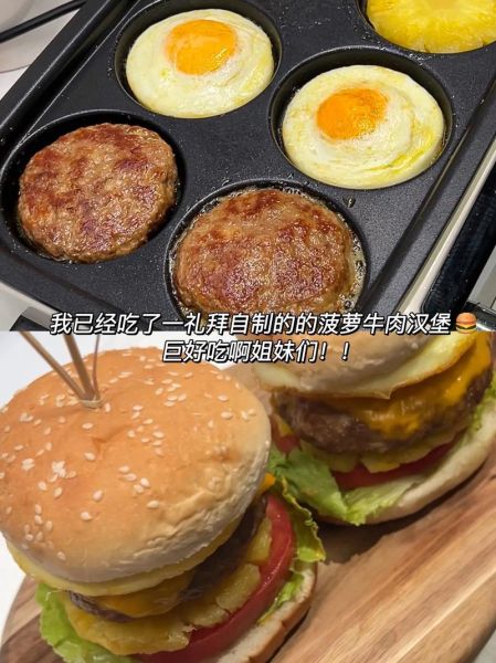 汉堡怎么做才正宗_正宗汉堡肉饼配方-第2张图片-山城妙识