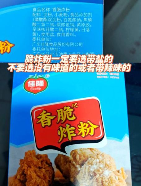 南瓜饼干饼怎么做_南瓜饼干饼做法步骤-第3张图片-山城妙识 南瓜饼干饼怎么做_南瓜饼干饼做法步骤-第3张图片-山城妙识