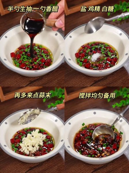 蒜泥茄子怎么腌制_蒜泥茄子腌制多久才入味-第3张图片-山城妙识
