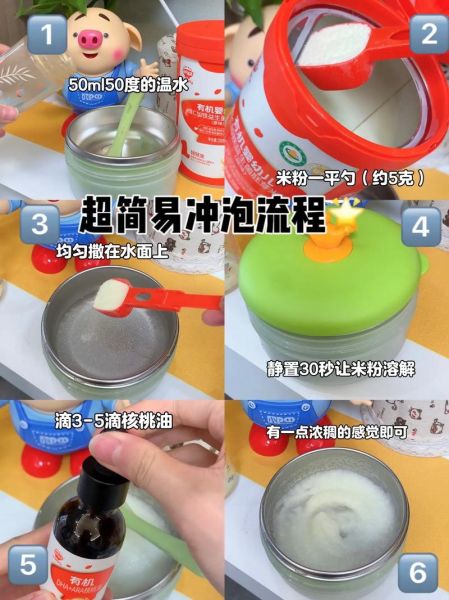 米粉怎么泡_米粉泡多久才软-第1张图片-山城妙识