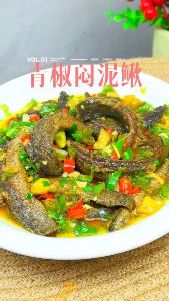 泥鳅怎么做好吃_泥鳅不能和什么一起吃-第3张图片-山城妙识 泥鳅怎么做好吃_泥鳅不能和什么一起吃-第3张图片-山城妙识