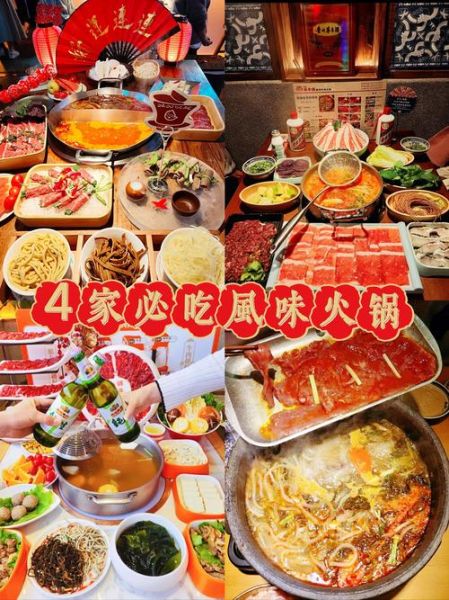 现在什么火锅最火爆_2024必吃榜推荐-第2张图片-山城妙识